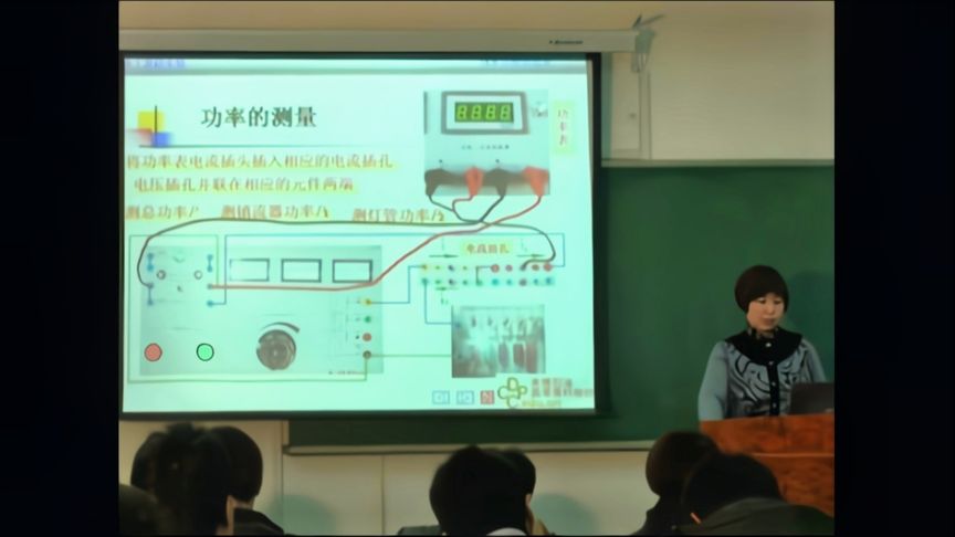 46 功率因数的提高