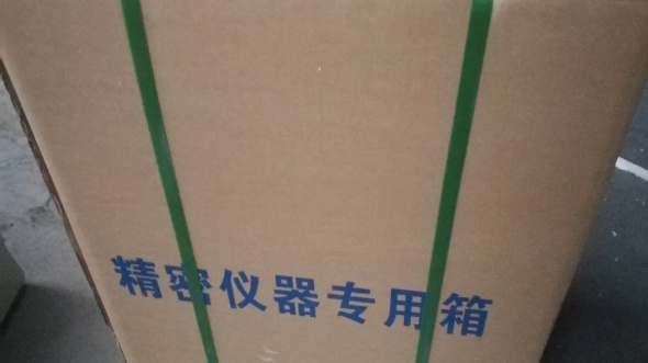 英特仪器138-3923-4904生物质发热量检测仪 颗粒燃料燃烧值测定仪