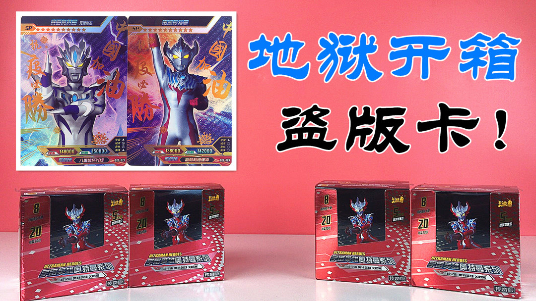 身心煎熬!盗版卡真的脑洞大开,服了!