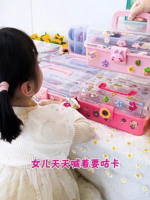 五一劳动节来啦,快给小朋友安排上有趣好玩的#咕卡套装吧,我想她能...