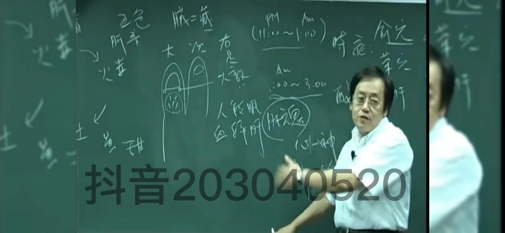 倪海厦老师讲解大敦穴。疝气,下垂,怎么办?