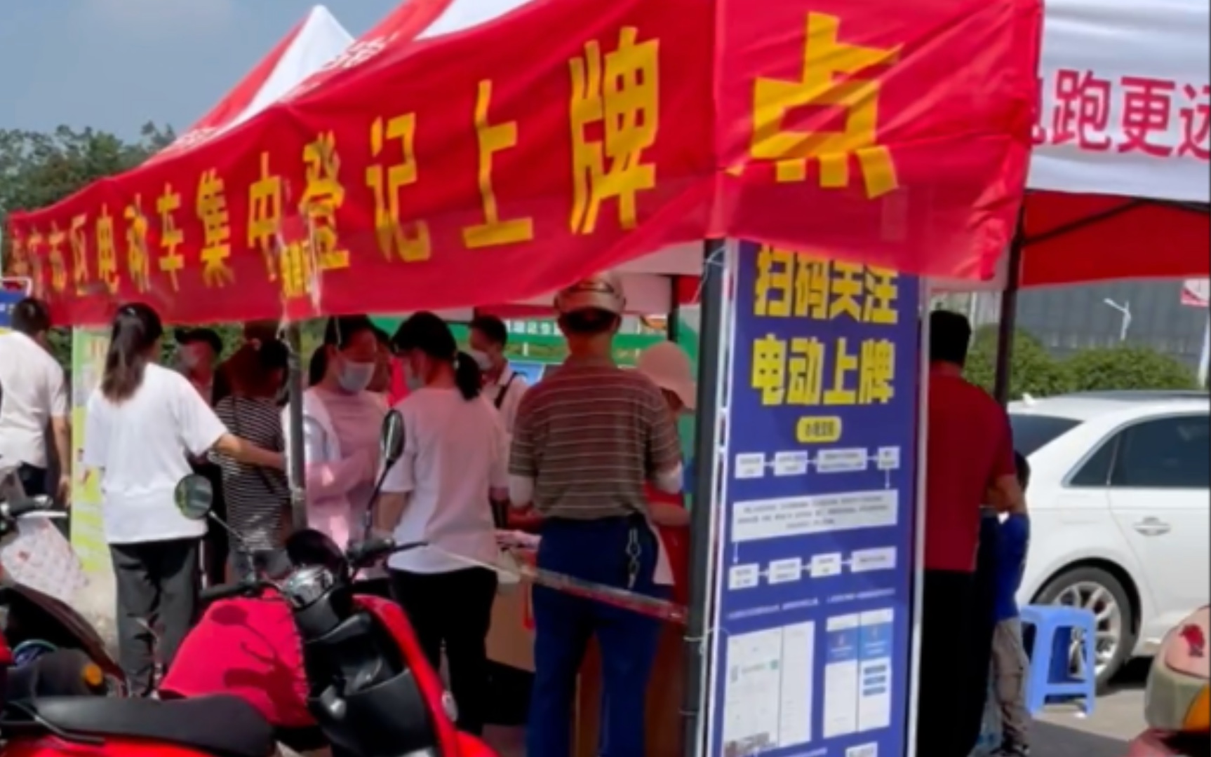 安庆电动车要上牌照了?