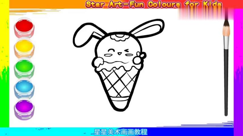 冰淇淋画画教程,如何画冰淇淋,可爱的冰淇淋简笔画