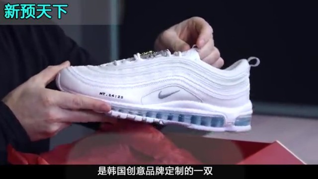 开箱定制版Ai Max 97,气垫内部含有流动的圣水,一起来见识下!