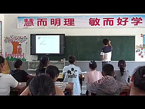 3北师大版小学数学四年级上册《角的度量(一)》安徽省市级优课