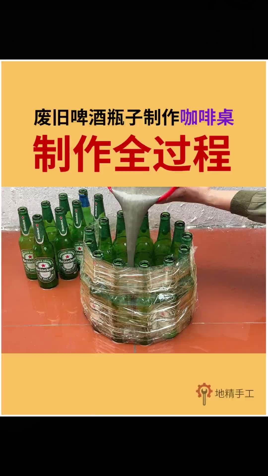 手工制作,废物利用变废为宝