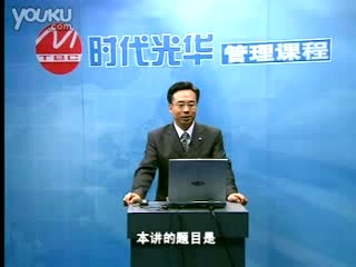 G14第一节 顾客的涵义和类型0301