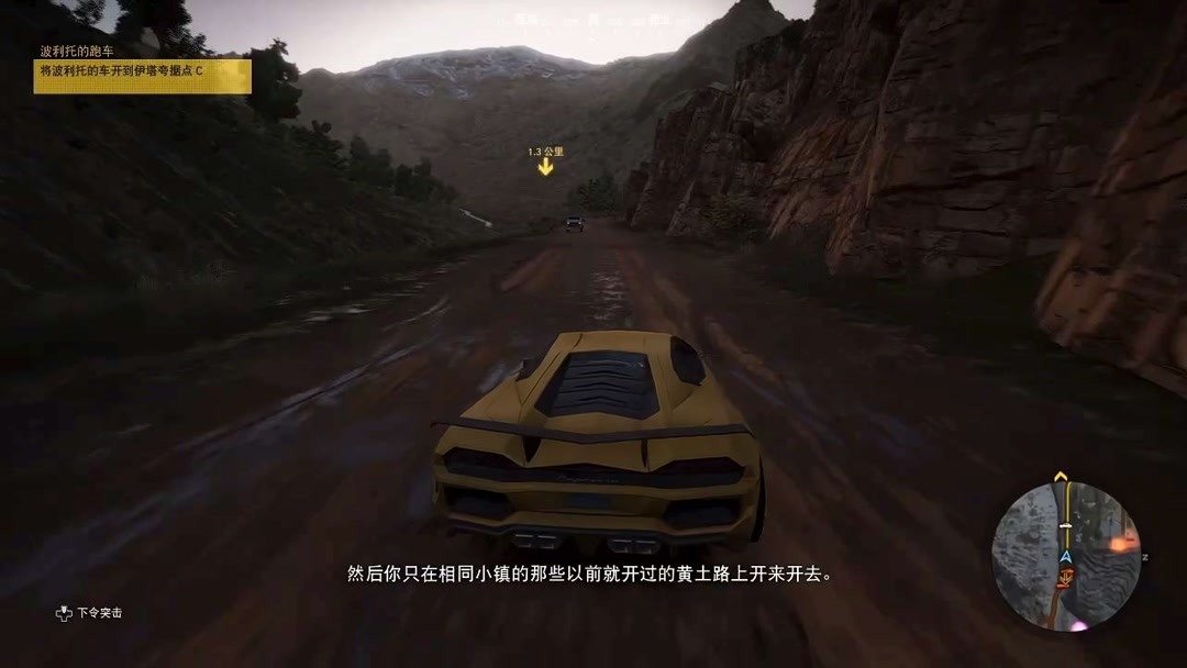 缉毒行动第三期:如何激怒制作毒枭,当然是偷走他们的高级跑车