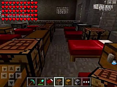 [当家清恬] 用iPad玩我的世界生存使用修改器