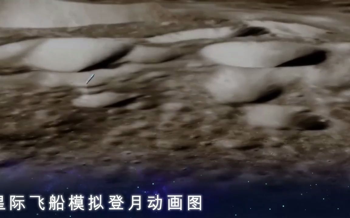 飞船模拟登月展示,人类ys宇宙