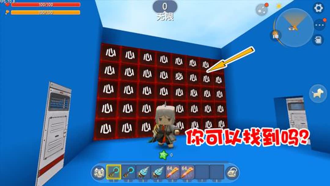 迷你世界:考验学习成绩的地图,这些字你能找出不同吗?