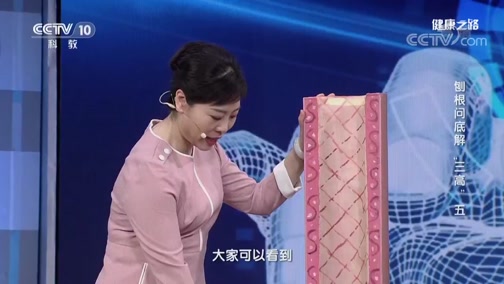 [健康之路]刨根问底解“三高”(五) 血脂高就会长血管斑块吗?