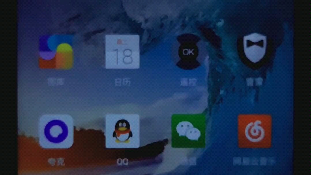 960帧看乐视eui多任务过场动画