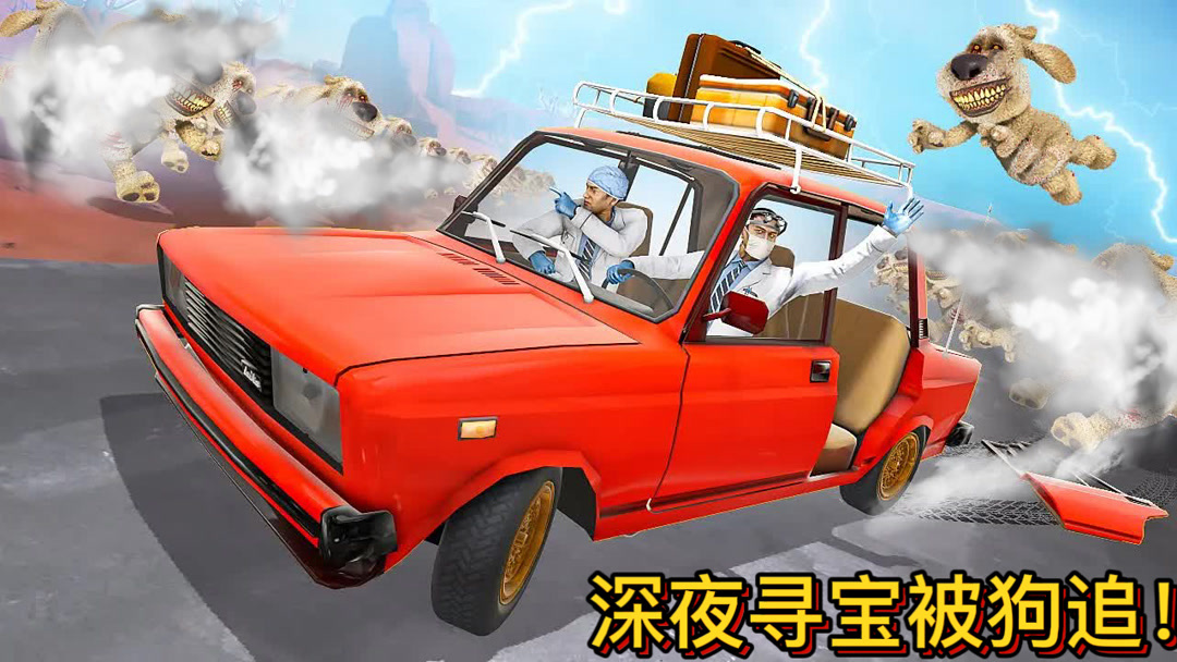 盖瑞模组:铁憨憨三人深夜去寻宝,刚找到好东西就被一只狗给攻击