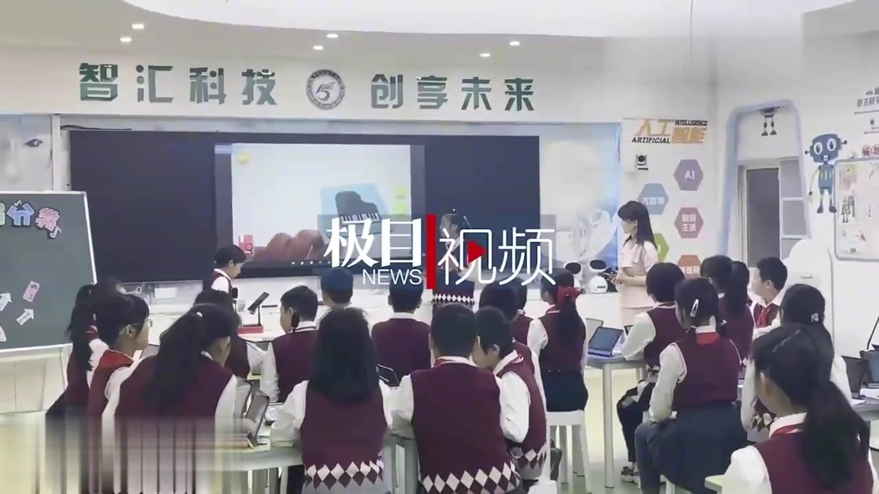 未来课堂令人神往:小学生凭AR卡认识西洋乐器,用scratch探寻雪花秘密