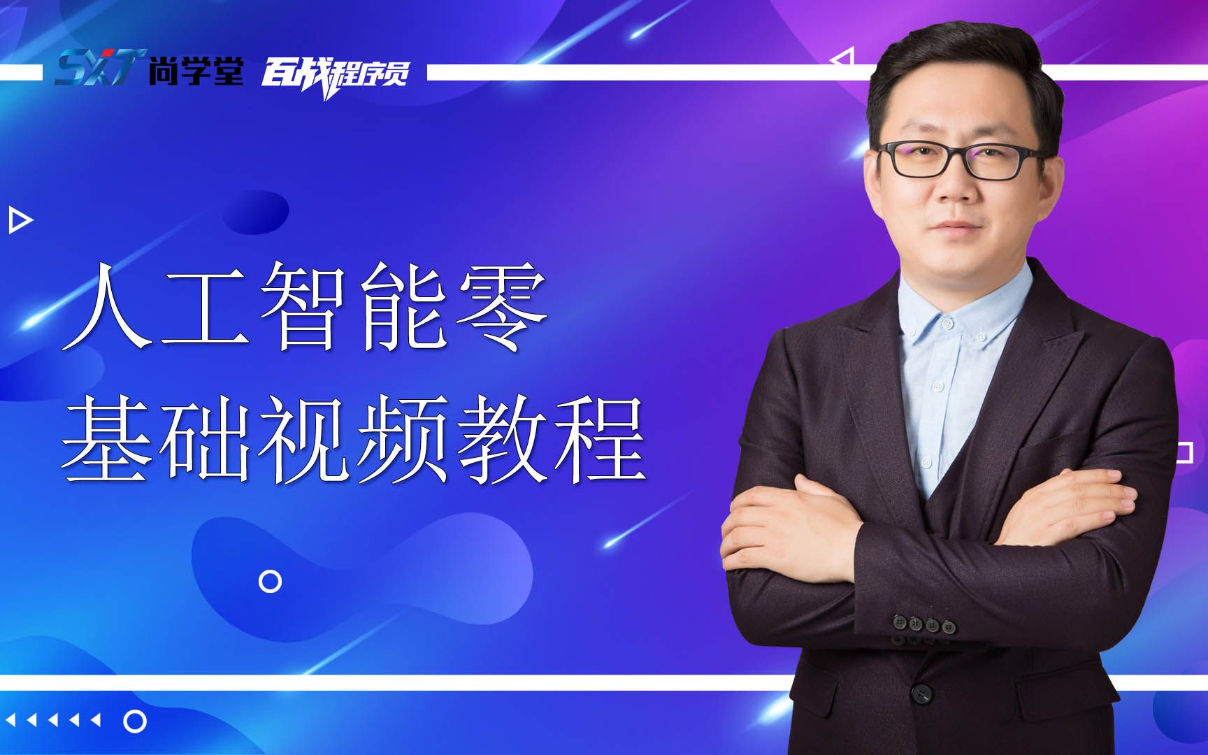...人工智能机器学习_人工智能深度学习_应用正太分布概率密度函数