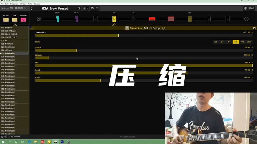 line6 pod go效果器压缩模块---音色试听