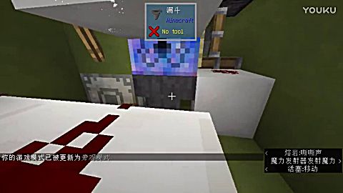 我的世界Minecraft植物魔法挑战——刷石机与自动白雏菊