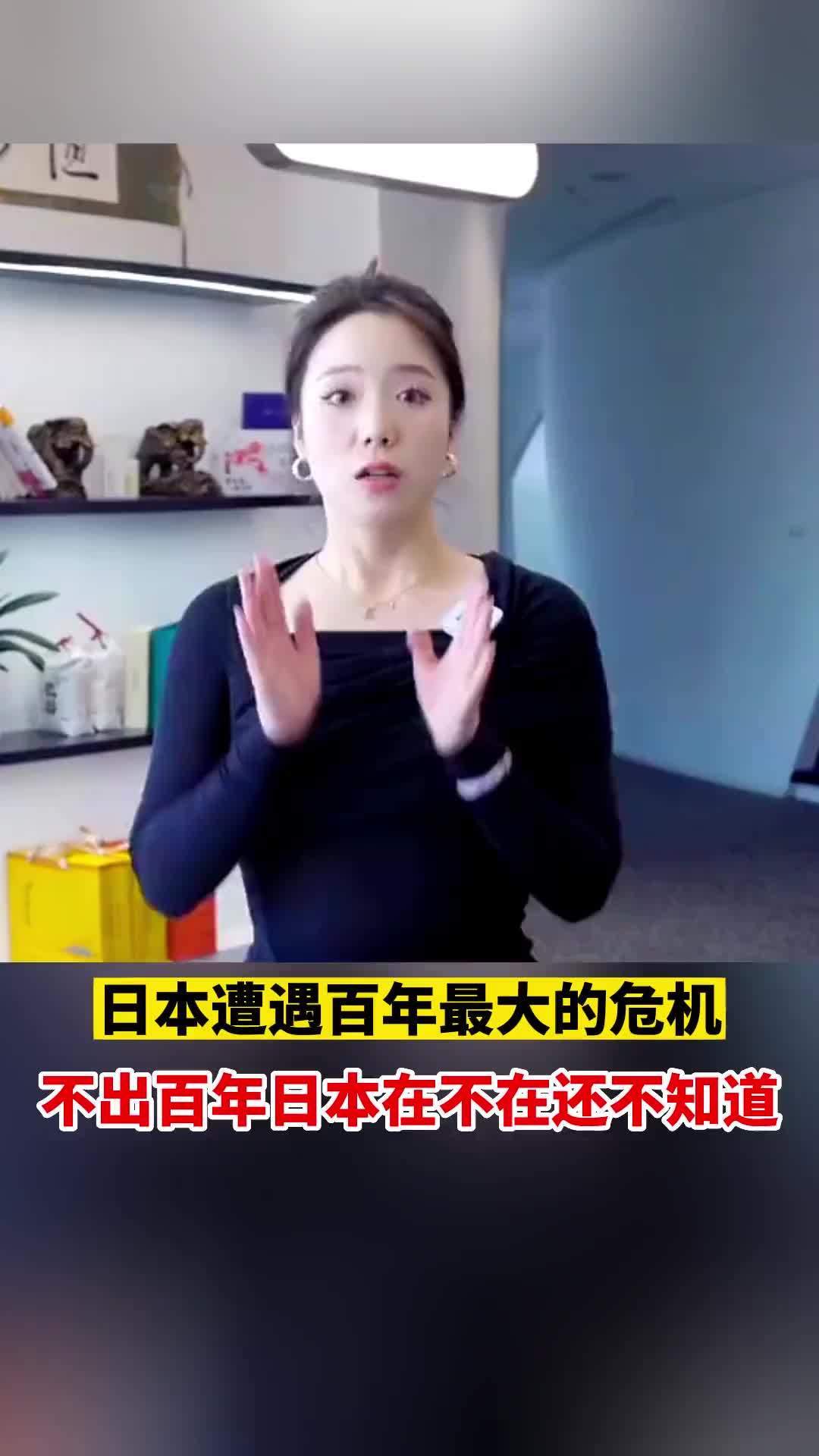 日本新生儿人数跌破80万,死亡人数是新生儿数量的两倍