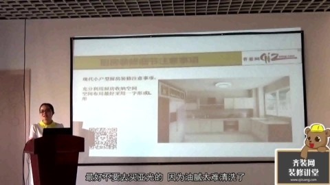 厨房装修-注意事项