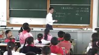 小学三年级数学优质课视频下册《小数的初步认识》