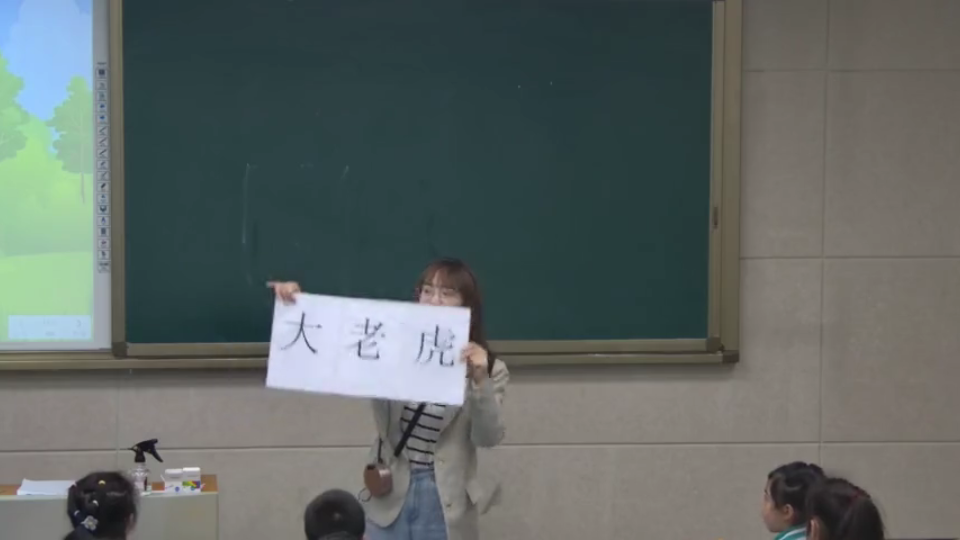 动物王国开大会-导入-2022-5-26 11:40:40