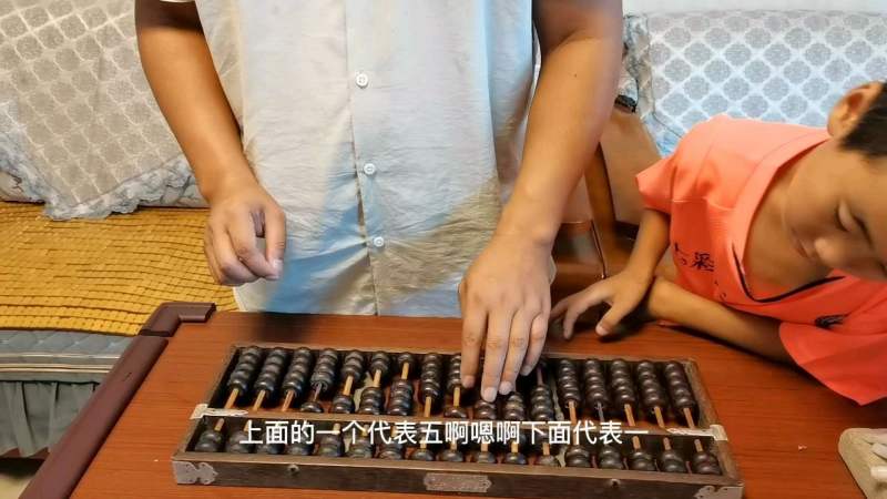 教孩子打三遍还原,用收藏的老算盘,80后的追忆,你还会打算盘吗