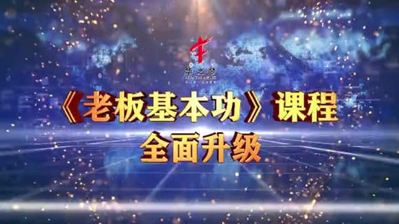 ߔ�新风口,全新商业模式,跟上就能赚钱! 9月11-14日