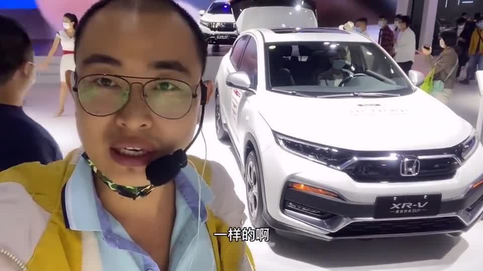 2021年新款XRV上市,造型酷似CRV太霸气
