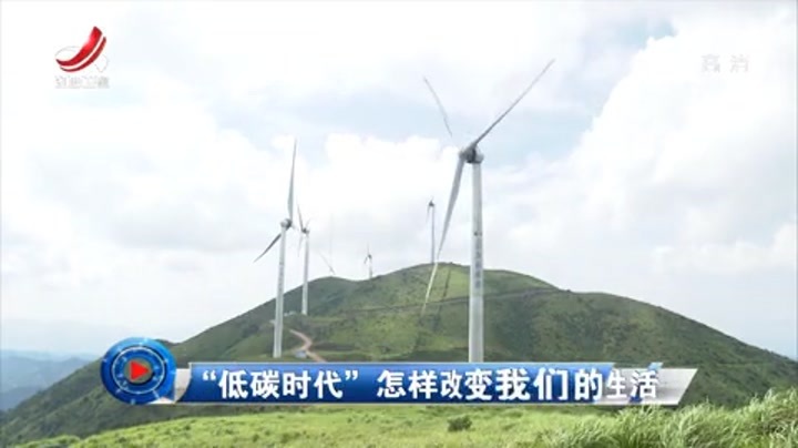 如何降低碳排放?
