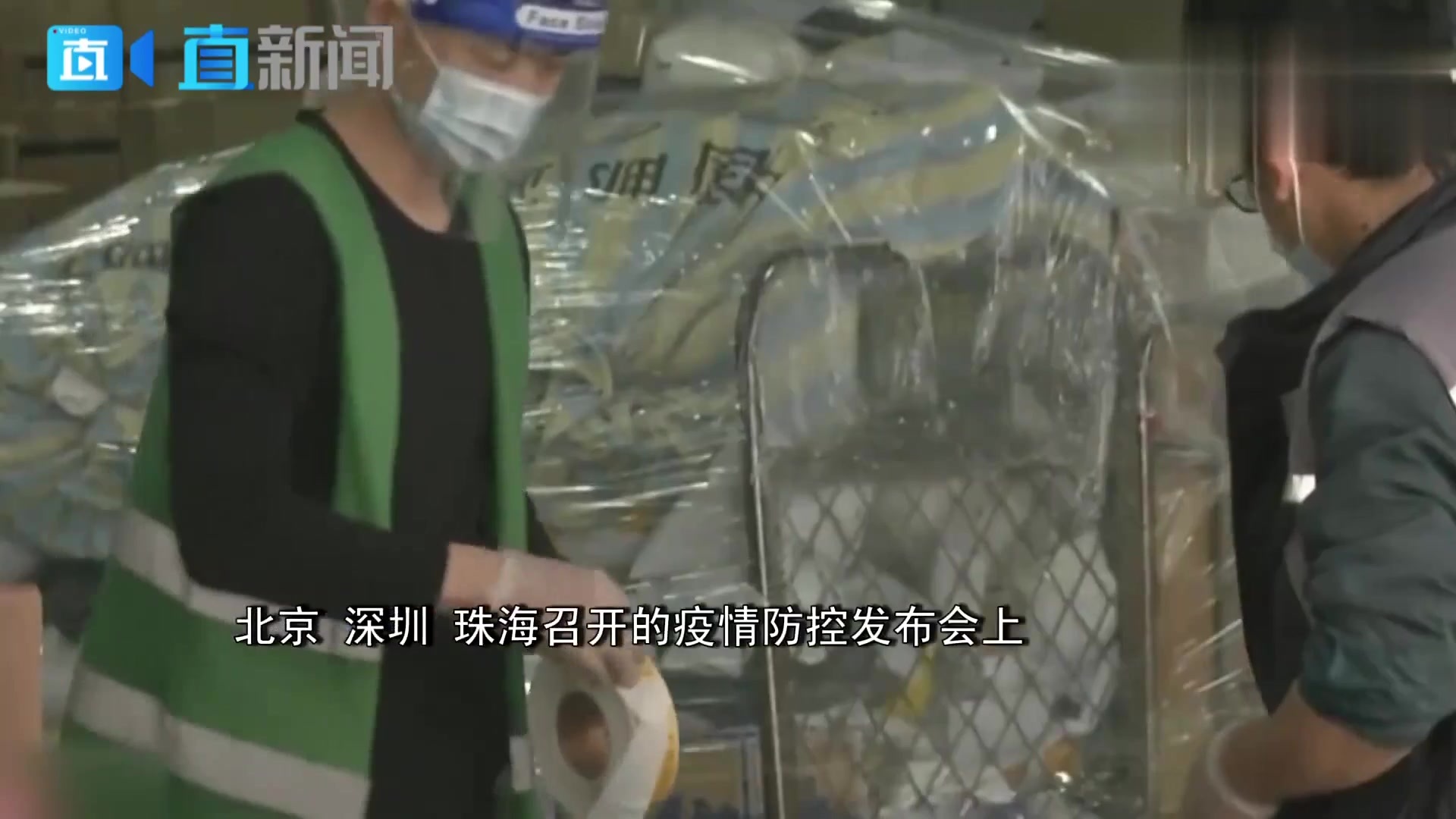 国际快递或传疫情中疾控专家讲解如何正确"收包裹"