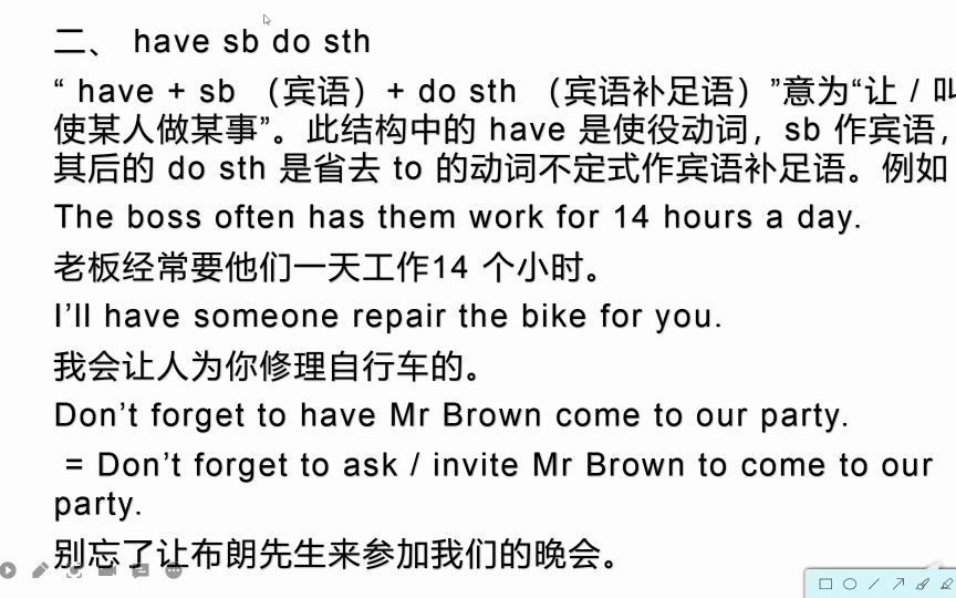 have 的用法使人为你做事怎么表达呢have sth done