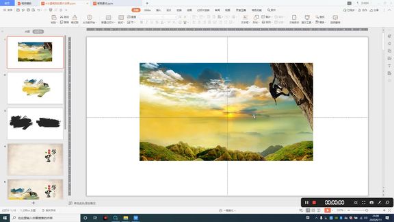 4-1水墨笔刷的图片效果