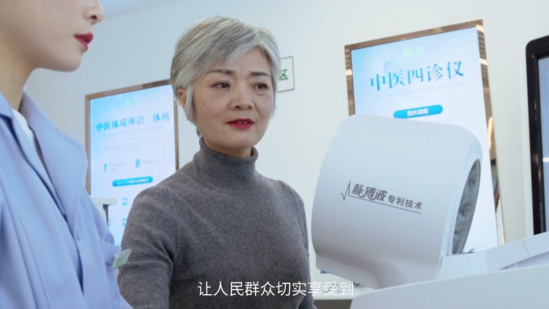 雲禾禾家智慧社区服务综合体——爱与健康不可辜负