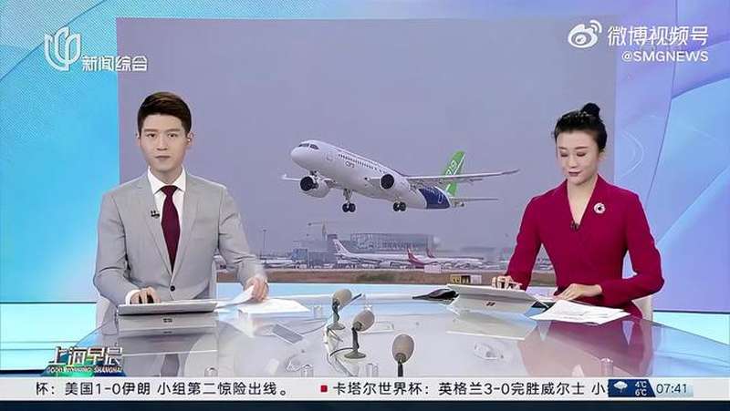 【C919大型客机获颁生产许可证 首架C919飞机将交付东航】C919...
