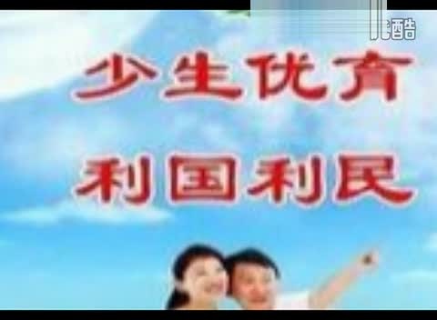 中央要求严控政策外生育 坚持计划生育基本国策