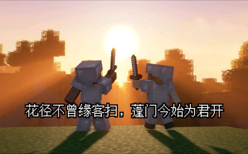 我的世界1.16.5纯净生存服务器