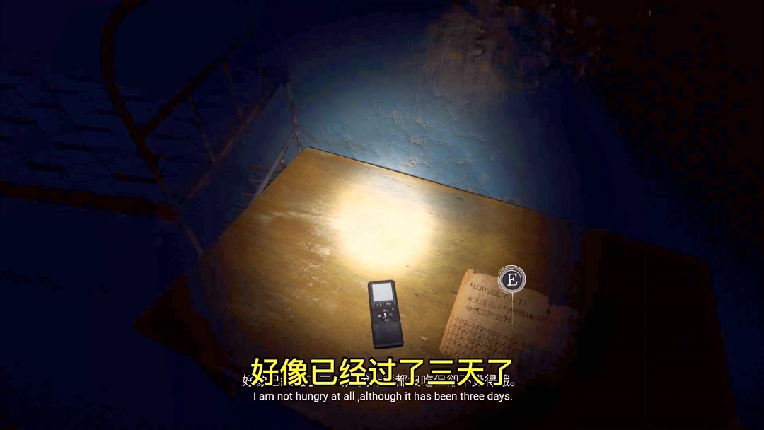 港诡实录:04找到了阿海!但是让别人搞没了?林少解说