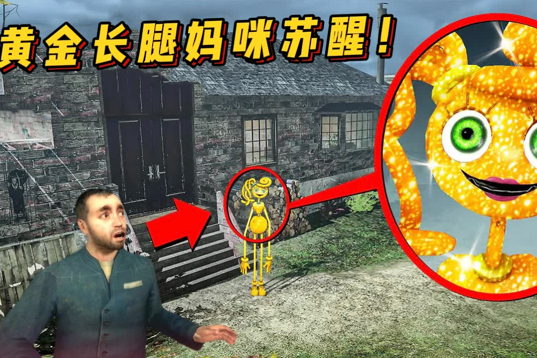 盖瑞模组:大狗拿走矿洞里的金条,惊动沉睡中的黄金长腿妈咪