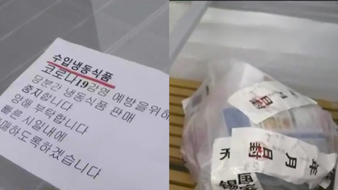 无锡首例!商家销售无证进口冷链食品被立案调查