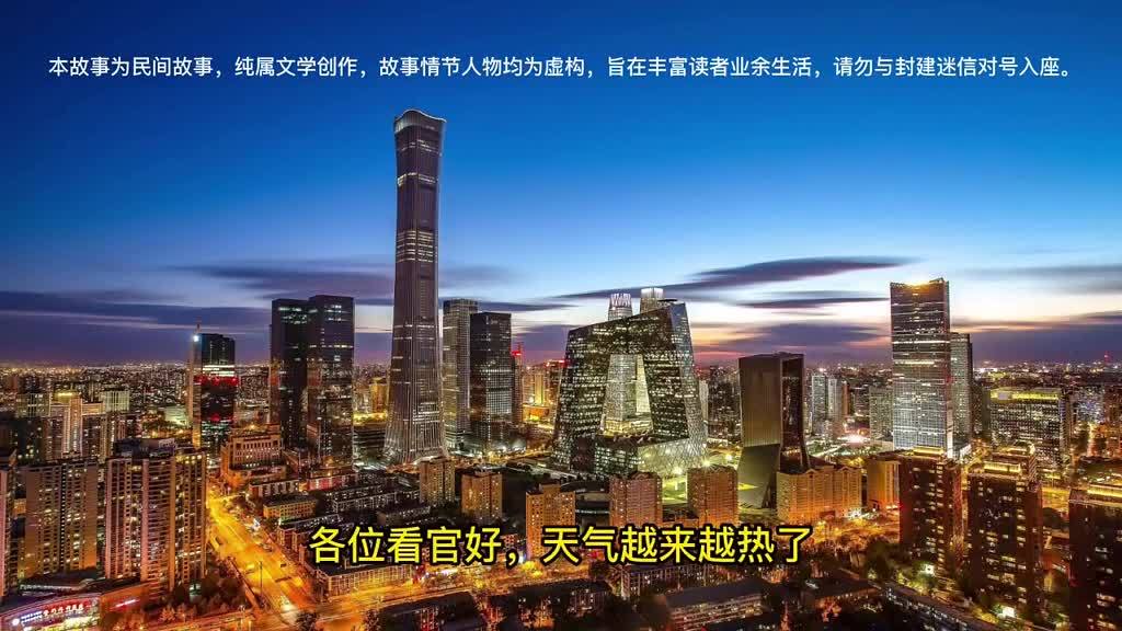 北京375路公交事件,两个不同版本,哪个是真实的呢!