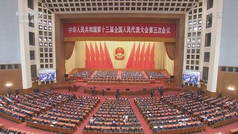 [正午国防军事]十三届全国人大五次会议在京闭幕