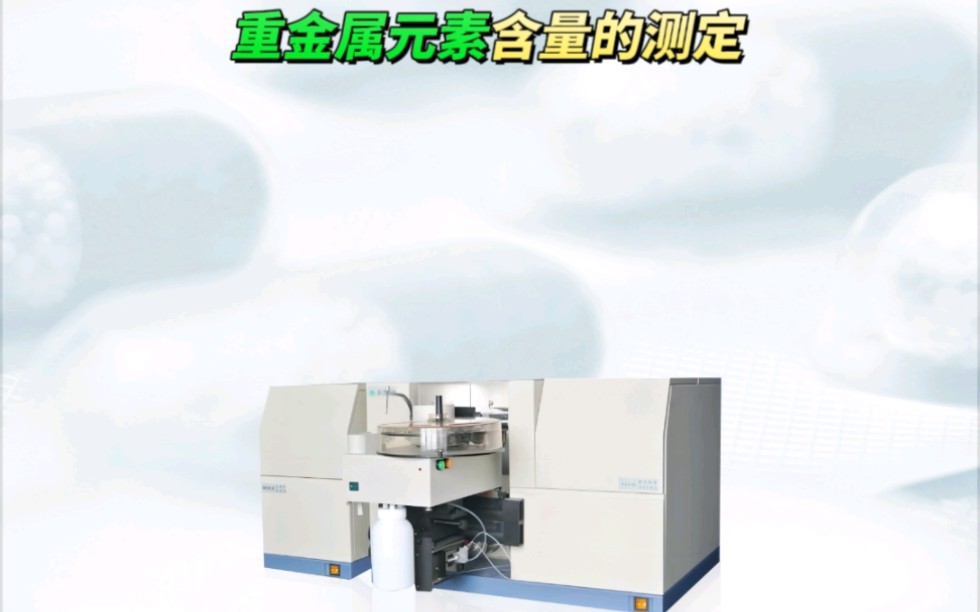 药品检测实验室常见问题解析,药品原辅料检测仪器配置方案