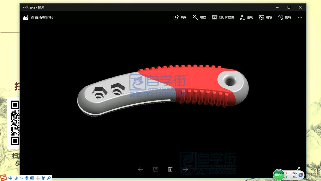第5-01节:UG逆向设计手柄-思路讲解及轮廓线的构造UG实战营