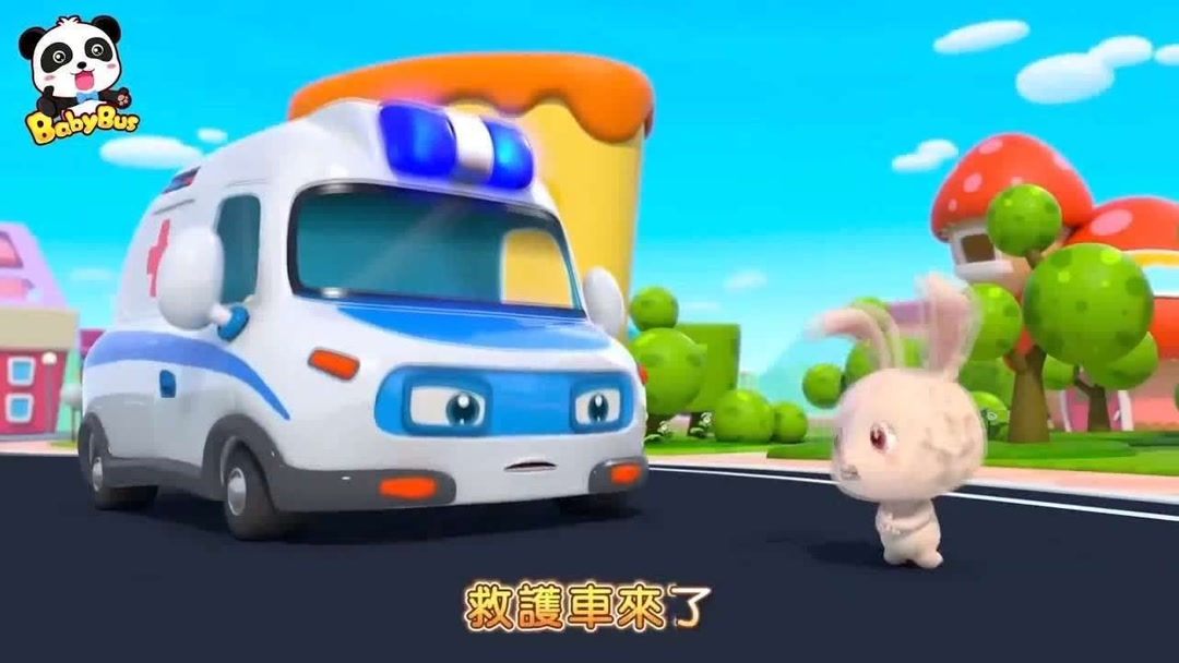 宝宝巴士动画:救护车救援队准备出动,帮助需要帮助的人们