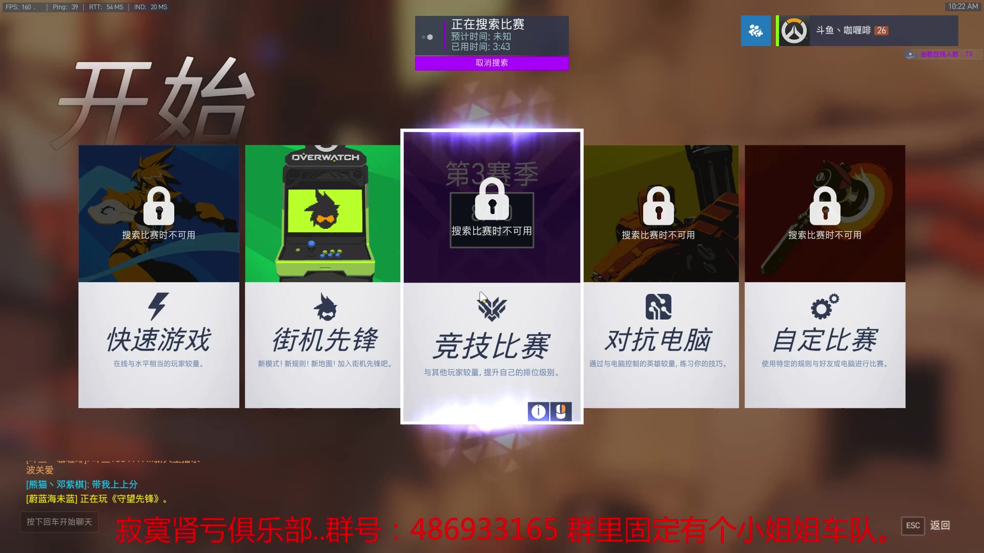 修仙先锋之从零单排9小时上宗师---part1钻石上大师分段