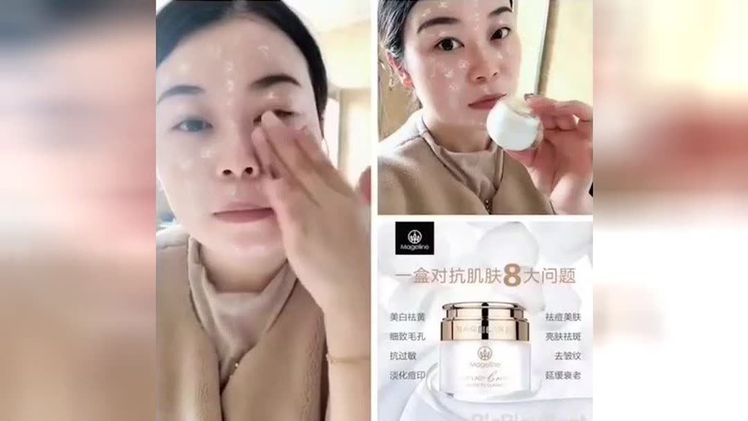 【镇店之宝贵妇美颜膏】看看我的好姐妹是怎么用贵妇膏的