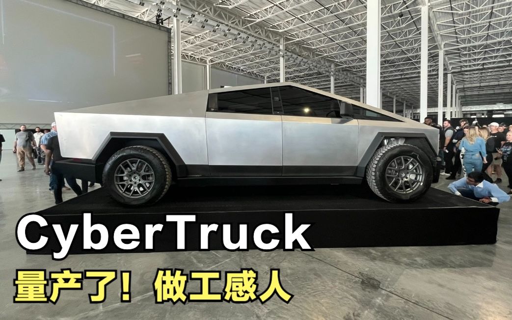 德州的厕所也这么酷!特斯拉CyberTruck正式量产,这是一个关于男孩...