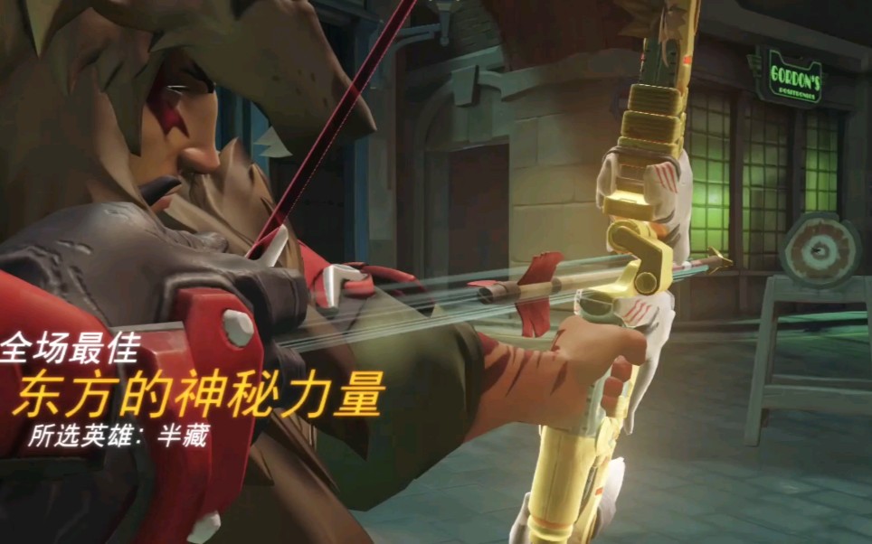 《守望先锋》 信仰半藏 我永远热爱守望先锋