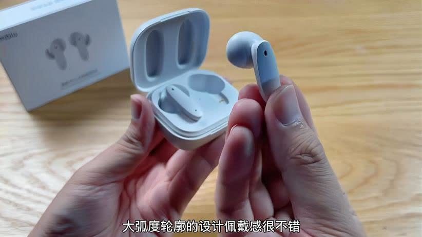 魅蓝Blus真无线蓝牙耳机,支持一键弹窗连接、无线充电和生活防水